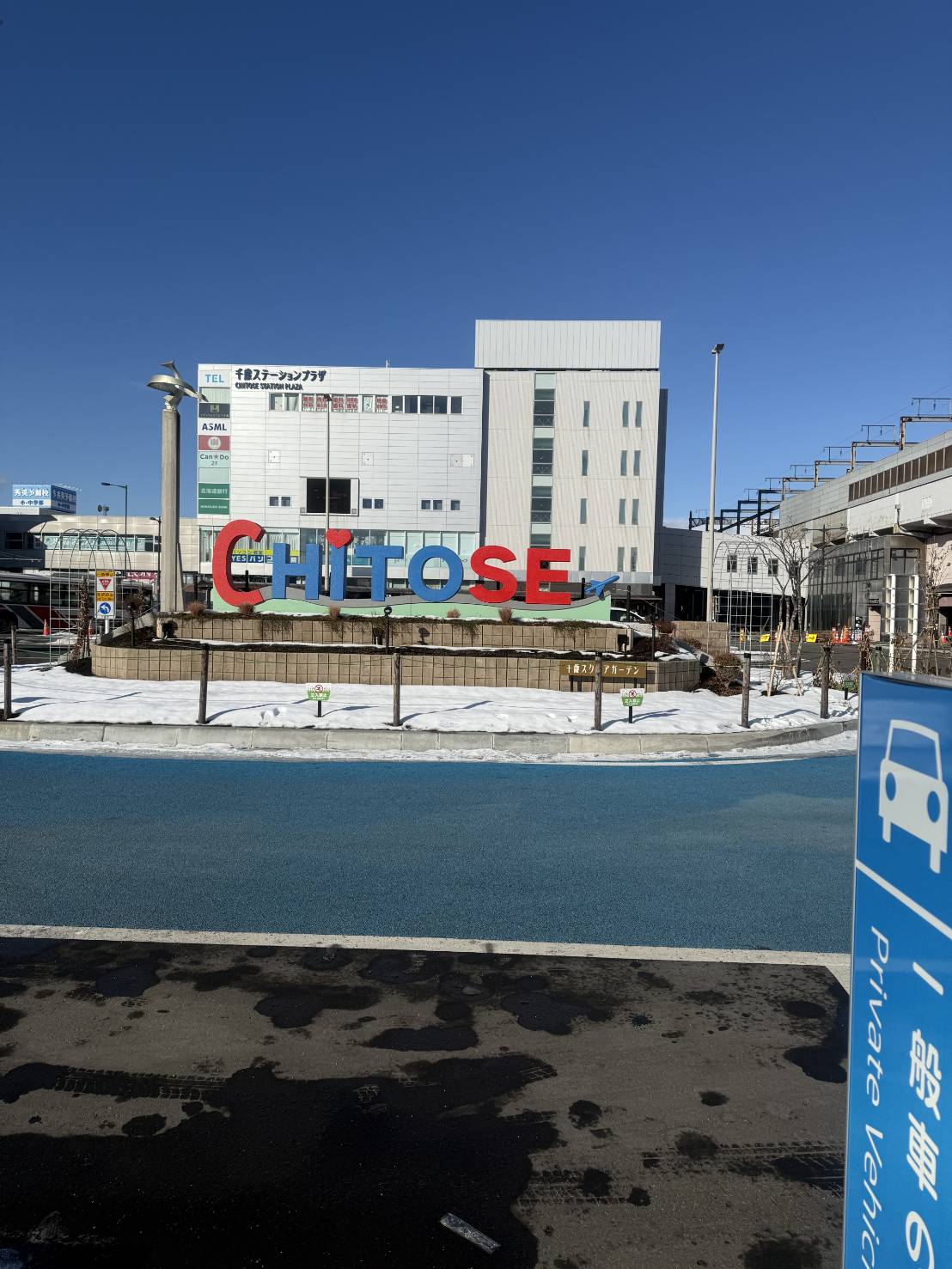 2025始まってます(>_ | 株式会社日運